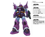 MS-08TX Efreet | The Gundam Wiki | Fandom