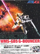 WMS-GB5 G-Bouncer | The Gundam Wiki | Fandom