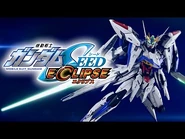 Mobile Suit Gundam SEED Eclipse | The Gundam Wiki | Fandom