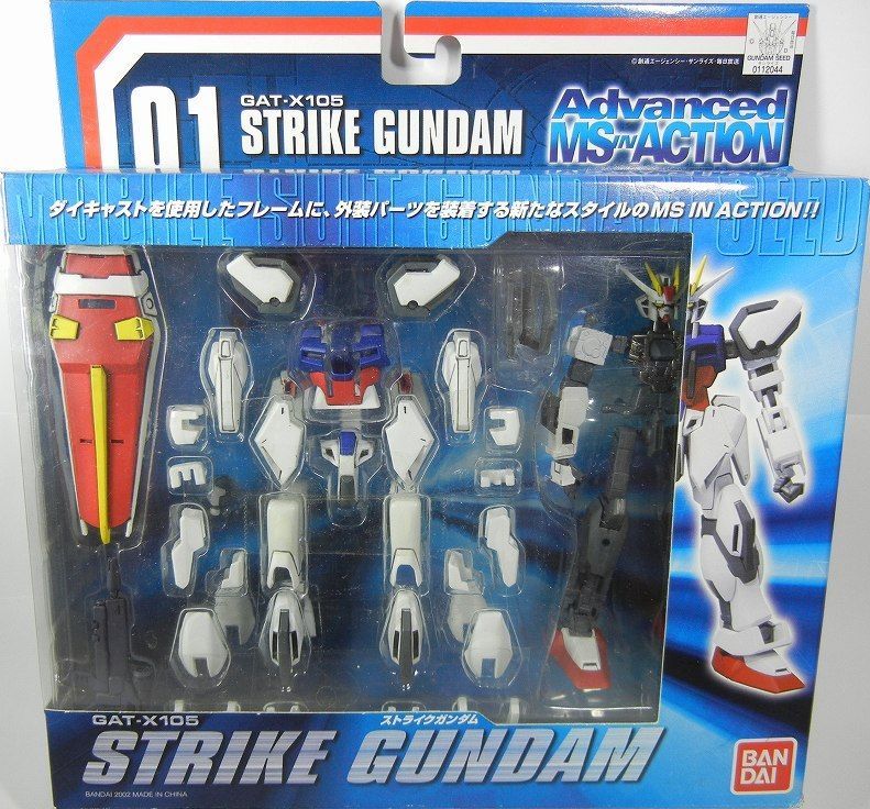 Advanced Mobile Suit in Action!! | The Gundam Wiki | Fandom Advanced Mobile Suit in Action!! | The Gundam Wiki | Fandom