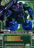MS-09RS Rick Dom | The Gundam Wiki | Fandom