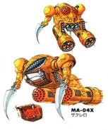 MA-04X Zakrello | The Gundam Wiki | Fandom