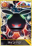 Haro | The Gundam Wiki | Fandom
