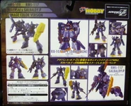 RMS-117 Galbaldy β | The Gundam Wiki | Fandom