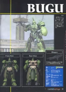 CCMS-03 Bugu | The Gundam Wiki | Fandom