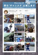 YMS-15 Gyan | The Gundam Wiki | Fandom