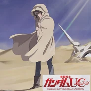 Banagher Links | The Gundam Wiki | Fandom