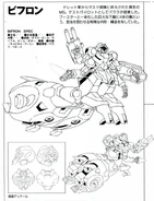 Bifron | The Gundam Wiki | Fandom