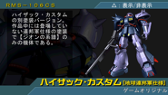RMS-106CS Hizack Custom | The Gundam Wiki | Fandom