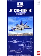 Jet Core Booster | The Gundam Wiki | Fandom