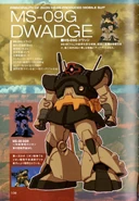 MS-09G Dwadge | The Gundam Wiki | Fandom