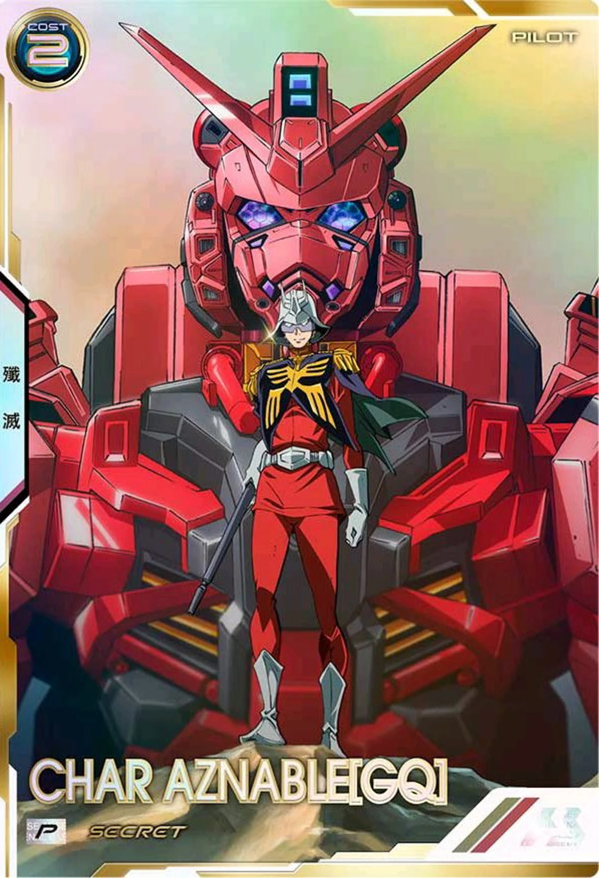Gundam Wiki:Featured Image | The Gundam Wiki | Fandom