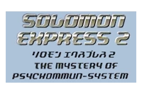 Solomon Express | The Gundam Wiki | Fandom