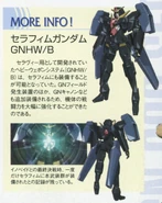 GN-009GNHW/B Seraphim Gundam GNHW/B | The Gundam Wiki | Fandom
