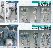 G-SAVIOUR G-Saviour Terrain Mode | The Gundam Wiki | Fandom