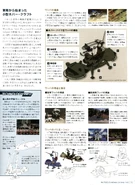 PVN.4/3 Wappa | The Gundam Wiki | Fandom