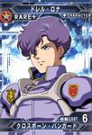 Dorel Ronah | The Gundam Wiki | Fandom