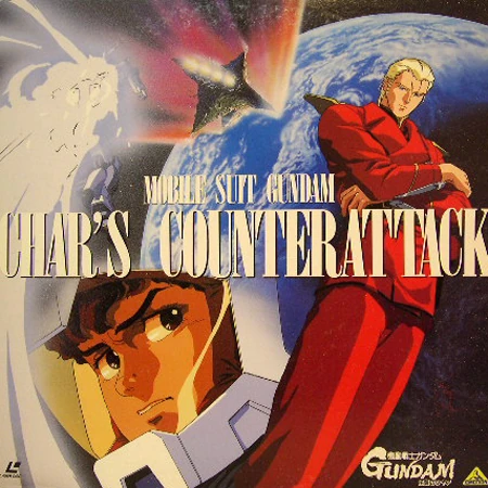 Mobile Suit Gundam: Char's Counterattack | Gundam Wiki | Fandom