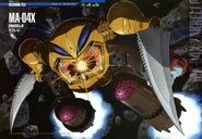 MA-04X Zakrello | The Gundam Wiki | Fandom