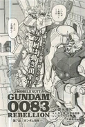 Mobile Suit Gundam 0083 Rebellion | The Gundam Wiki | Fandom
