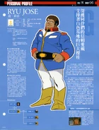 Ryu Jose | The Gundam Wiki | Fandom