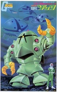MSM-10 Zock | The Gundam Wiki | Fandom