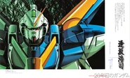 LM314V21 Victory 2 Gundam | The Gundam Wiki | Fandom