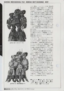 MS-06Z Psycommu System Zaku | The Gundam Wiki | Fandom
