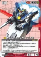 F90I-I Gundam F90 Intercept Type Jupiter Battle Specification | The ...