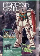 RGM-86R GM III | The Gundam Wiki | Fandom