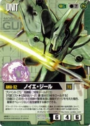 AMX-002 Neue Ziel | The Gundam Wiki | Fandom