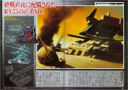 RMV-3M Local Control Type Guntank | The Gundam Wiki | Fandom