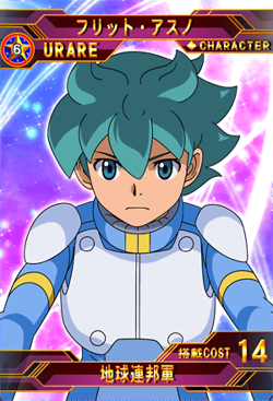 Gundam Age Flit