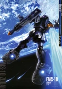 EMS-10 Zudah | The Gundam Wiki | Fandom