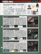 Mashymre Cello | The Gundam Wiki | Fandom