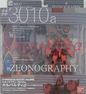 MS-17 Galbaldy α | The Gundam Wiki | Fandom