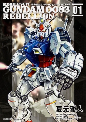 Mobile Suit Gundam 0083 Rebellion | The Gundam Wiki | Fandom
