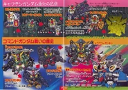 SDV-04 Command Gundam | The Gundam Wiki | Fandom