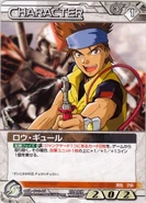 Lowe Guele | The Gundam Wiki | Fandom