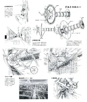 Space colony | The Gundam Wiki | Fandom