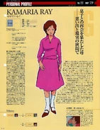 Kamaria Ray | The Gundam Wiki | Fandom