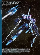 RGZ-95 ReZEL | The Gundam Wiki | Fandom