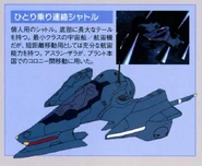 Contact Shuttle | The Gundam Wiki | Fandom