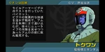 Tokwan | The Gundam Wiki | Fandom