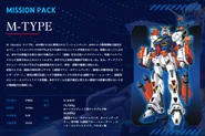 F90M Gundam F90 Marine Type | The Gundam Wiki | Fandom