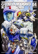 Mobile Suit Gundam 0083 Rebellion | The Gundam Wiki | Fandom
