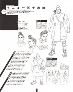 Taruka | The Gundam Wiki | Fandom