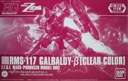RMS-117 Galbaldy β | The Gundam Wiki | Fandom