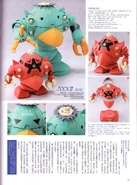 MSM-103 Zock III | The Gundam Wiki | Fandom