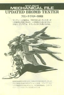 Bromb Texter Improved Type | The Gundam Wiki | Fandom